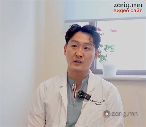 БМэндбаяр Эрэгтэйчүүд түрүү булчирхайгаа үзүүлэхээс ичиж нуугаад