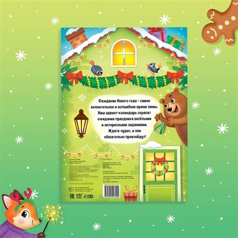 АТК- интернет магазин товаров для офисов,кафе и детских садов - Адвент ...