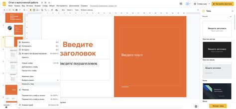Как сделать свою тему в Повер Поинт все способы пошагово