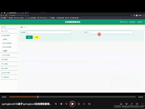 基于springboot vue在线课程管理系统含万字文档和ppt系统 源码 lw 部署文档 讲解等 csdn博客