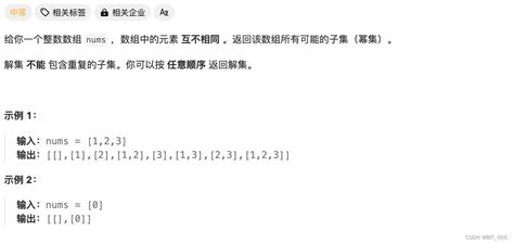 Python 数据结构与算法之 排列与组合python排列组合 Csdn博客