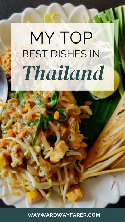 Best Dishes In Thailand My 21 Favourite Thai Dishes Wayward Wayfarer