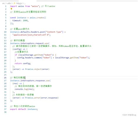 vue中axios二次封装 axios在vue中的二次封装 csdn博客