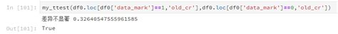 Python Data Analysis T Test Custom Function Of Integrated Variance