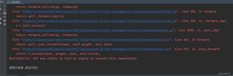 Runtimeerror Get Was Unable To Find An Engine To Execute This