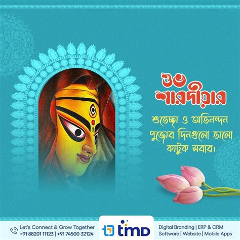 Sharadshubhechha Subhasaptami Durgapujo Maadurga Kolkata Timdwishes… Timd Tim Digital