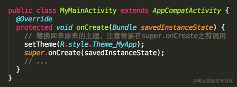 Android性能优化一之启动加速 腾讯云开发者社区 腾讯云
