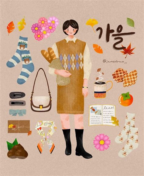 일러스트레이터 젬쓰 아이패드 드로잉 Ipaddrawing On Instagram 🍁🍁🍁 계획대로 잘 진행되는 10월이길🥹 ————— 가을옷코디가을데일리룩가을