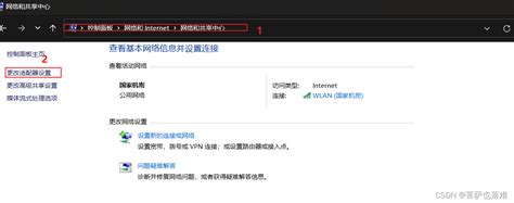 vmware静态ip的配置以及如何配置虚拟机实现外网访问 vm配置静态ip csdn博客