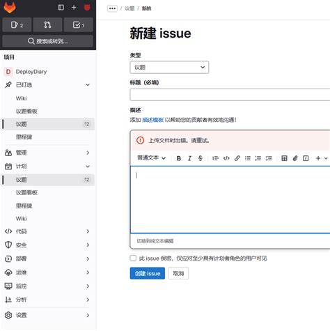 Gitlab Runner在执行流水线作业时总是莫名奇妙的卡住不动。 极狐gitlab论坛 Powered By Discuz