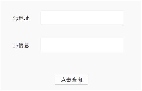 QtQtNetwork使用示例查询Ip归属地 Hanpto 博客园