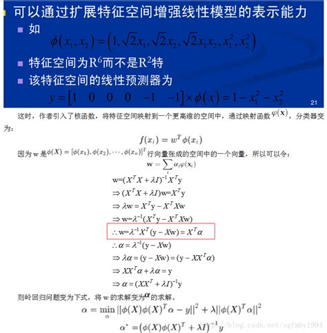 总结：相关滤波器（correlation filters） csdn博客