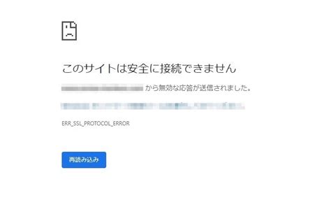 【事例紹介】「管理画面でアドレスを変更して真っ白！」を解決した話 Web先案内 Itブログ