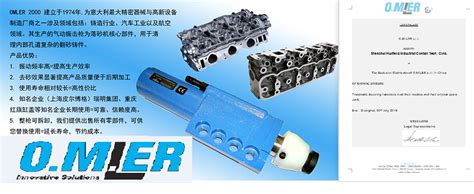 上海华丰工业控制技术工程有限公司｜电传动控制｜ 液传动控制