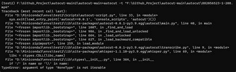 命令行运行报错 Issue mli autocut GitHub