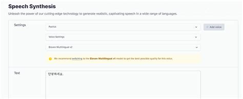 생성형 Ai로 만든 음성 합성speech Synthesis를 체험해볼수있는 곳이 있다구 — 리미에오