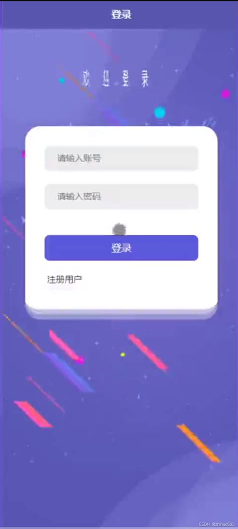 2025毕设springboot 基于微信小程序的社区志愿者服务管理系统论文源码 Csdn博客