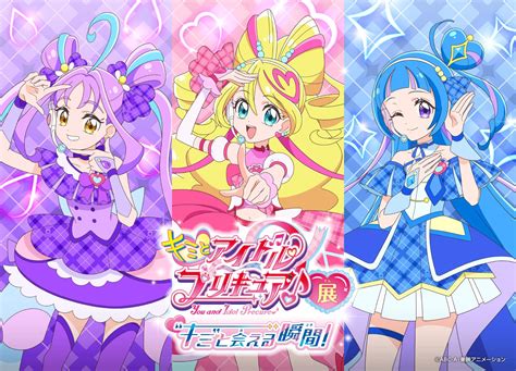 『名探偵プリキュア！』op主題歌は石井あみ「ハートにヒント！名探偵プリキュア！」、ed主題歌は熊田茜音＆増井優花「なぜ？謎？！answer」に