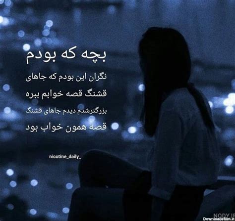 عکس نوشته درباره شکستن دل مادر