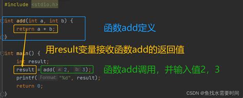 第一个c语言程序（从hello World开始） 天翼云