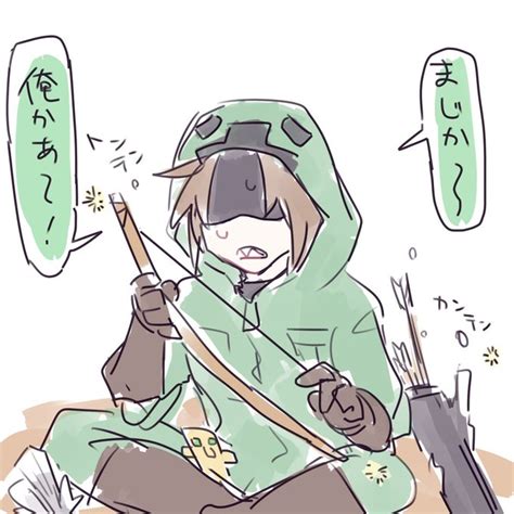 🐧はこに🐧の漫画