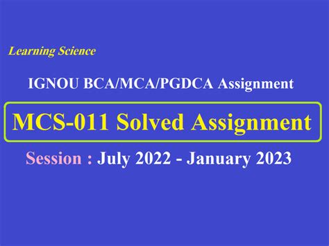 Ignou Mcs 011 Solved Assignment 2022 2023 Solution