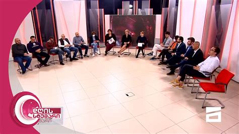 დღის სტუმარი სპეციალური გამოშვება Youtube