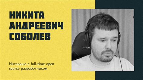 И28 НА Соболев Sobolevn Cpython Full Time Open Source Python Vs
