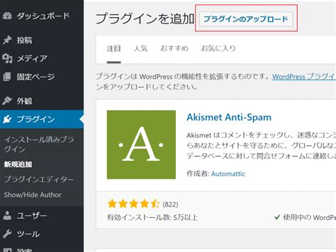 wordpressの記事が正しく表示されない！更新が途絶えたプラグインを更新【crayon syntax highlighter】 メガネ