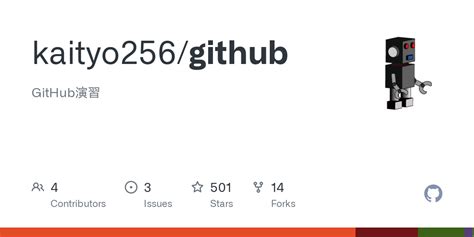 Github README Md At Main Kaityo Github GitHub