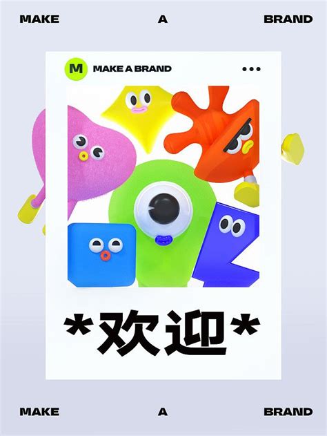 Pin By Illuso Xiang On 酷一点的视觉 版式 Visual Design Graphic Design Posters Branding Design