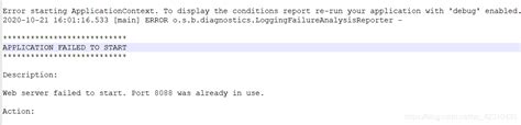 关于idea启动 报错port 8088 Was Already In Useidea启动项目端口一直是8088 Csdn博客