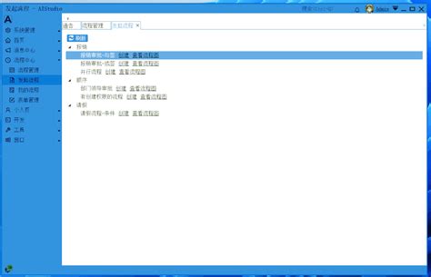 Wpf Aistudio Wpf Aclient Csdn