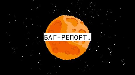 Баг репорт Урок 21 Как стать тестировщиком Youtube