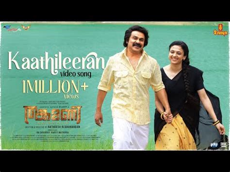Thankamani 2024 | Thankamani Malayalam Movie: Release Date, Cast, Story ...