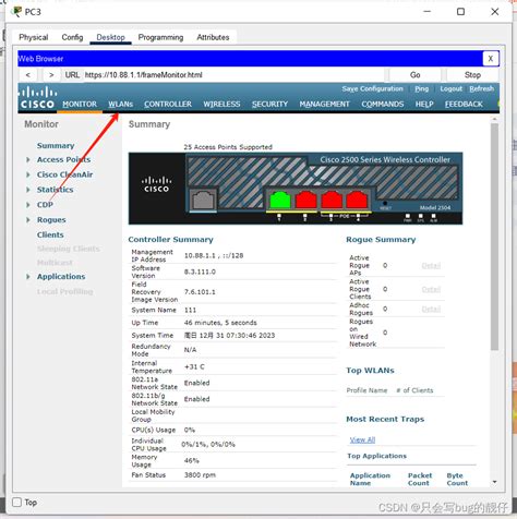 简单vlan划分和dhcp中继（cisco packet tracer模拟） cisco packer tracer dhcp配置 csdn博客