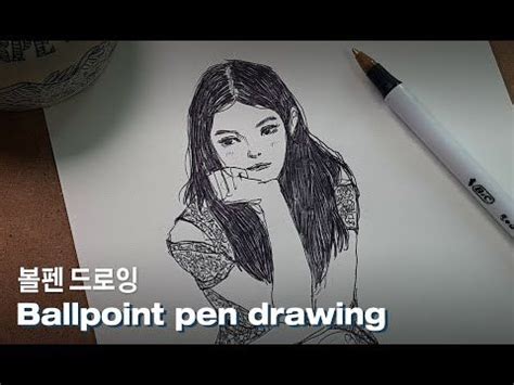 Ballpoint Pen Drawing Process How To Draw A Girl With A Ball Pen Step By Step Ballpoint