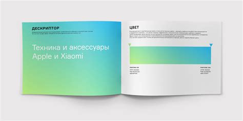 Бренд для магазина техники и аксессуаров Double You