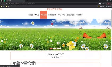 基于javassmhtml5家乡特产网上商城源码lw调试文档讲解等家乡特产网上商城地方特色网购土特产电子商务在线购物农产品手工艺品特色小吃 Csdn博客