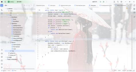 图书管理系统（增删改查，附源码，包含数据库交互以及图形化界面） Csdn博客