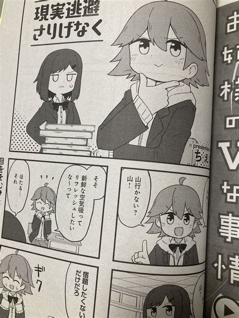 「ほほははほほほんとに載っとる 」ちぇの🐴ﾌﾟﾘｽﾃ43 ウマ92の漫画