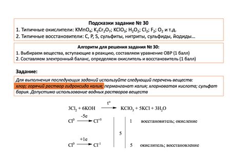 Задания егэ по химии 2024 теория найдено 76 картинок