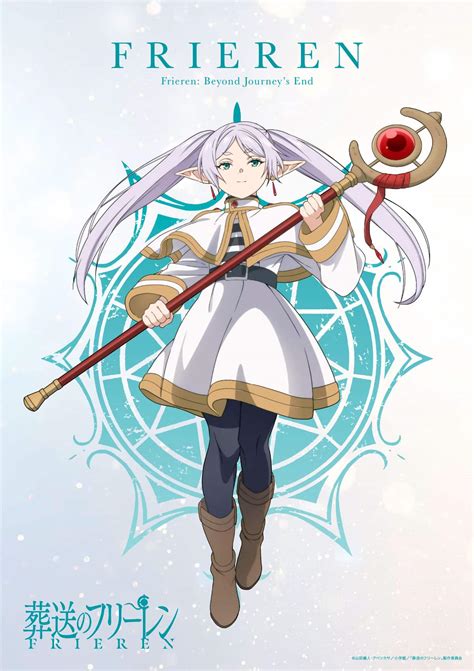 Sousou No Frieren Presents Charming Blu Ray Cover 5