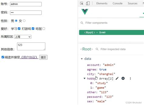 Vue22 V Model收集表单数据vue获取model属性的值 Csdn博客