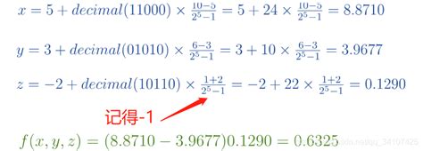 遗传算法 练习题 整理与巩固（一）遗传算法例题 Csdn博客