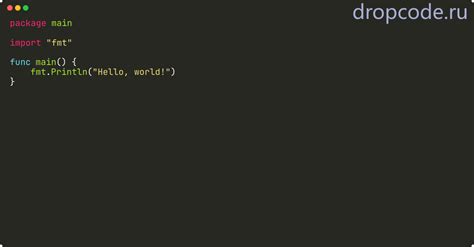 Что такое Package Main в Golang