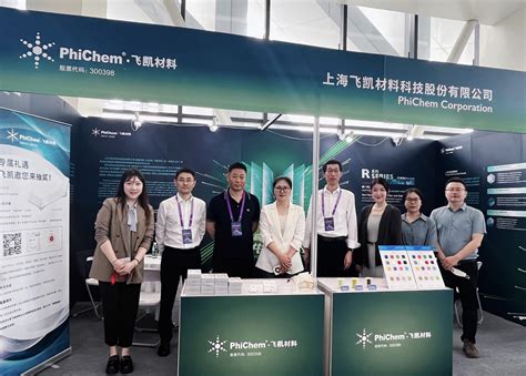面向生命健康，绿色节能的新一代光纤涂料 ——飞凯材料发布第三代光纤涂料r系列产品 上海飞凯材料科技股份有限公司