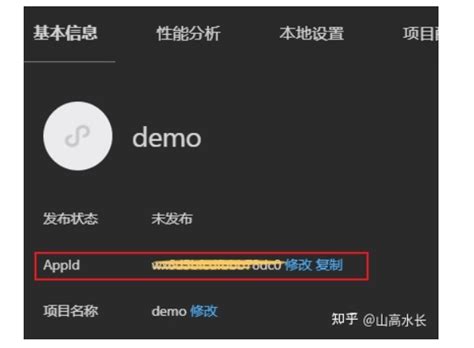 微信小程序报cannot read property ‘forceupdate of undefined错误 简书