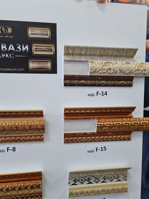 Технострой Нови декоративни первази за под и таван