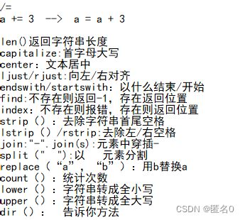 python第一次作业 CSDN博客